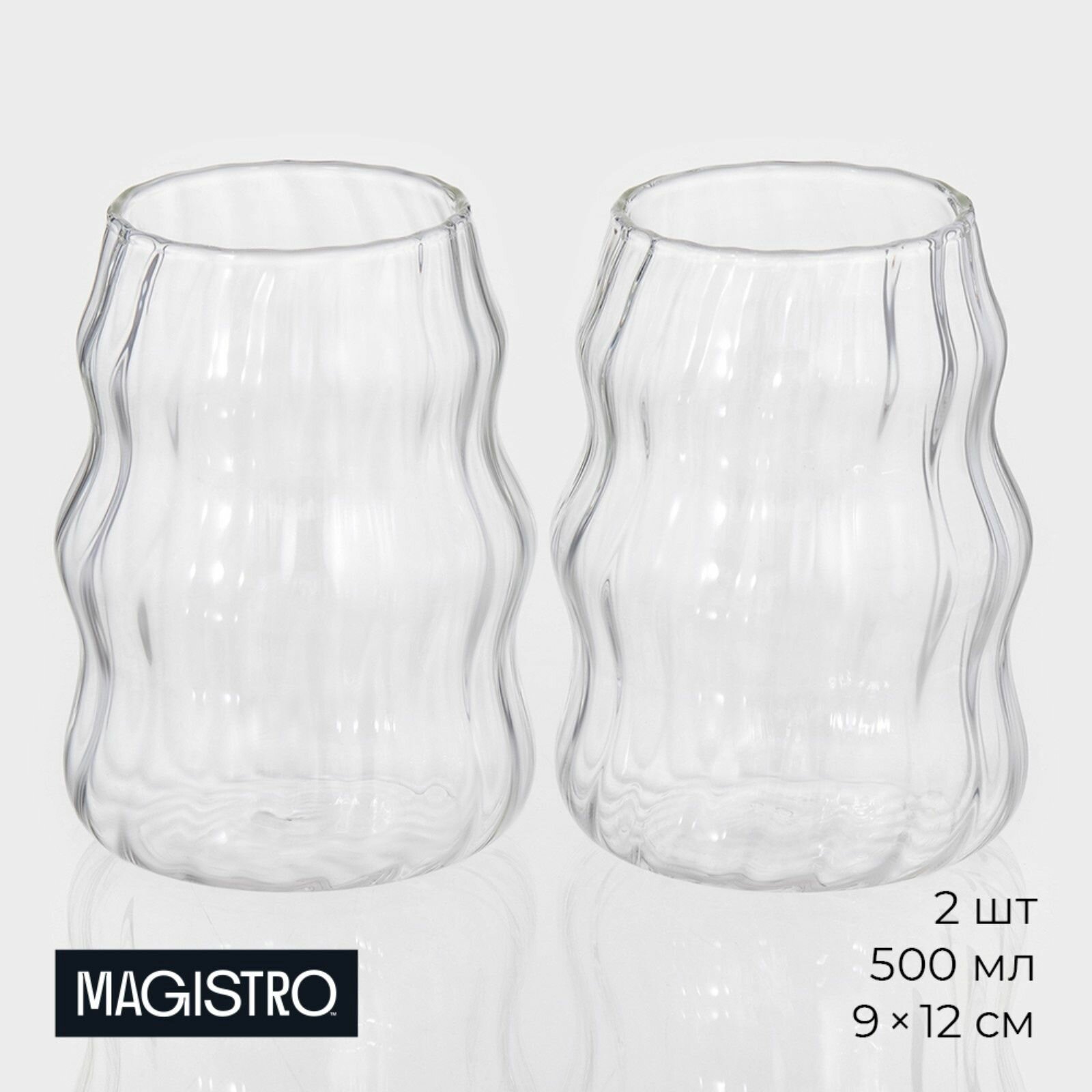 Стаканы Magistro Леон , 500 мл, 9 12 см, набор 2 шт, стекло, прозрачные, 5 уп