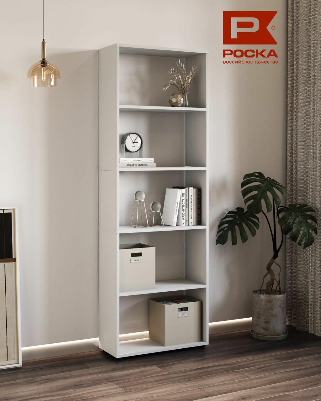 Стеллаж 600 белый