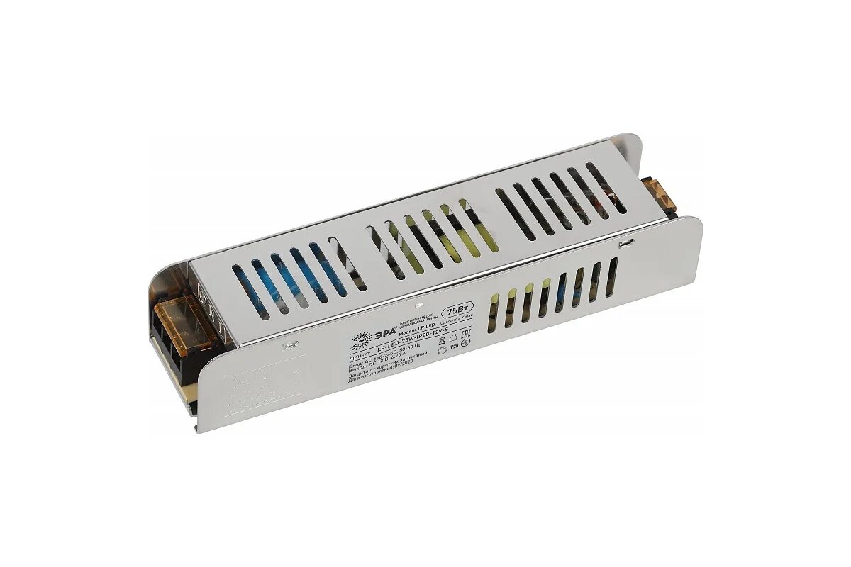 ЭРА Блок питания LPLED 75WIP2012VS Б0061122