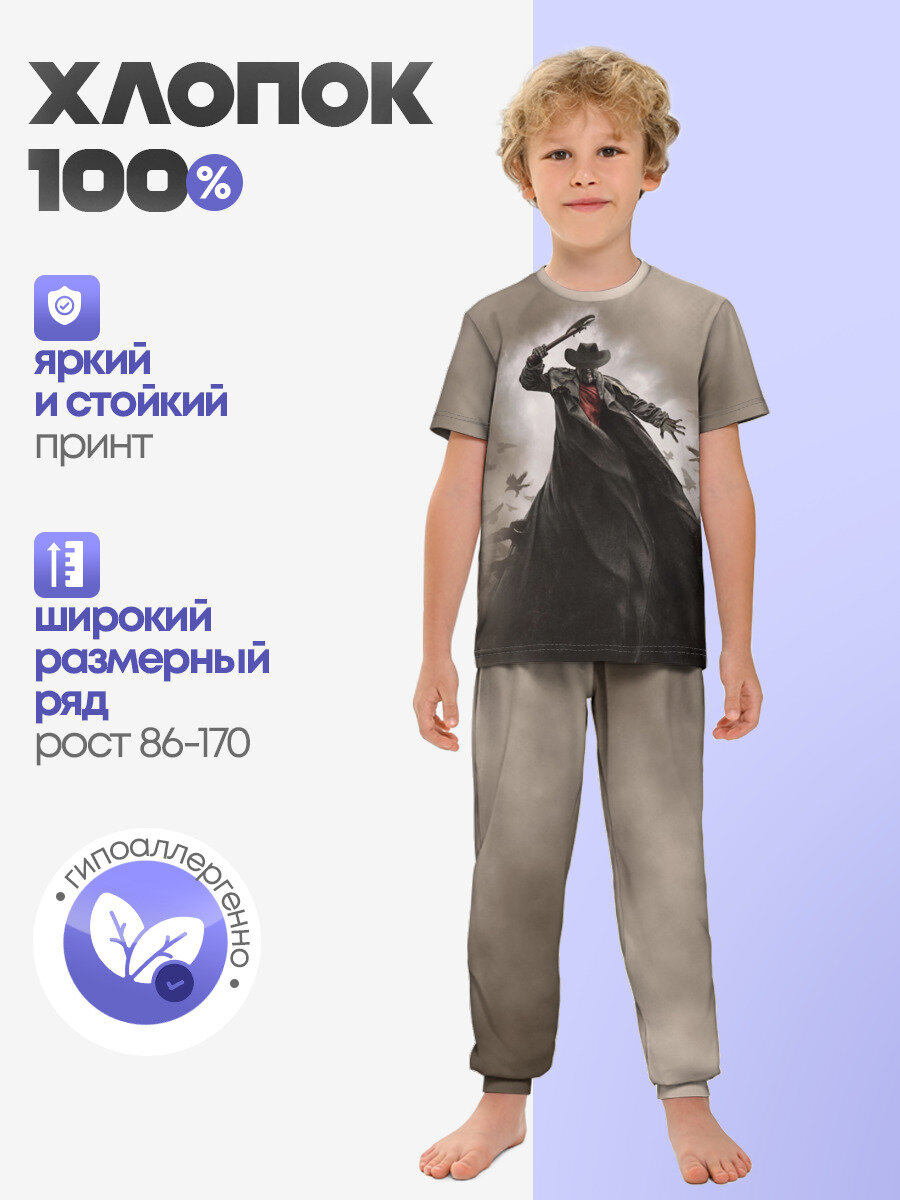 Пижама Lacotton.ru Разные фильмы