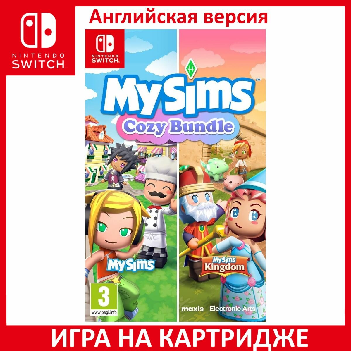 Игра MySims Cozy Bundle Switch Картридж на Nintendo Switch Английская версия