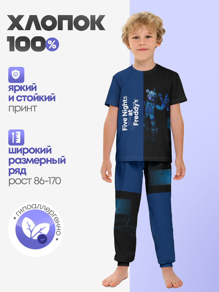 Пижама Five Nights At Freddy\s