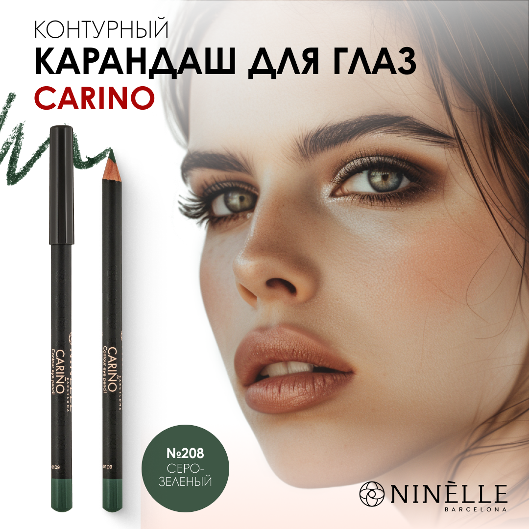 NINELLE Контурный карандаш для глаз CARINO №208 серо-зеленый
