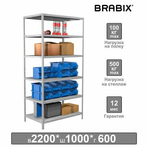 Стеллаж металлический Brabix MS 220/60-6, 2200х1000х600мм, 6 полок, 291376