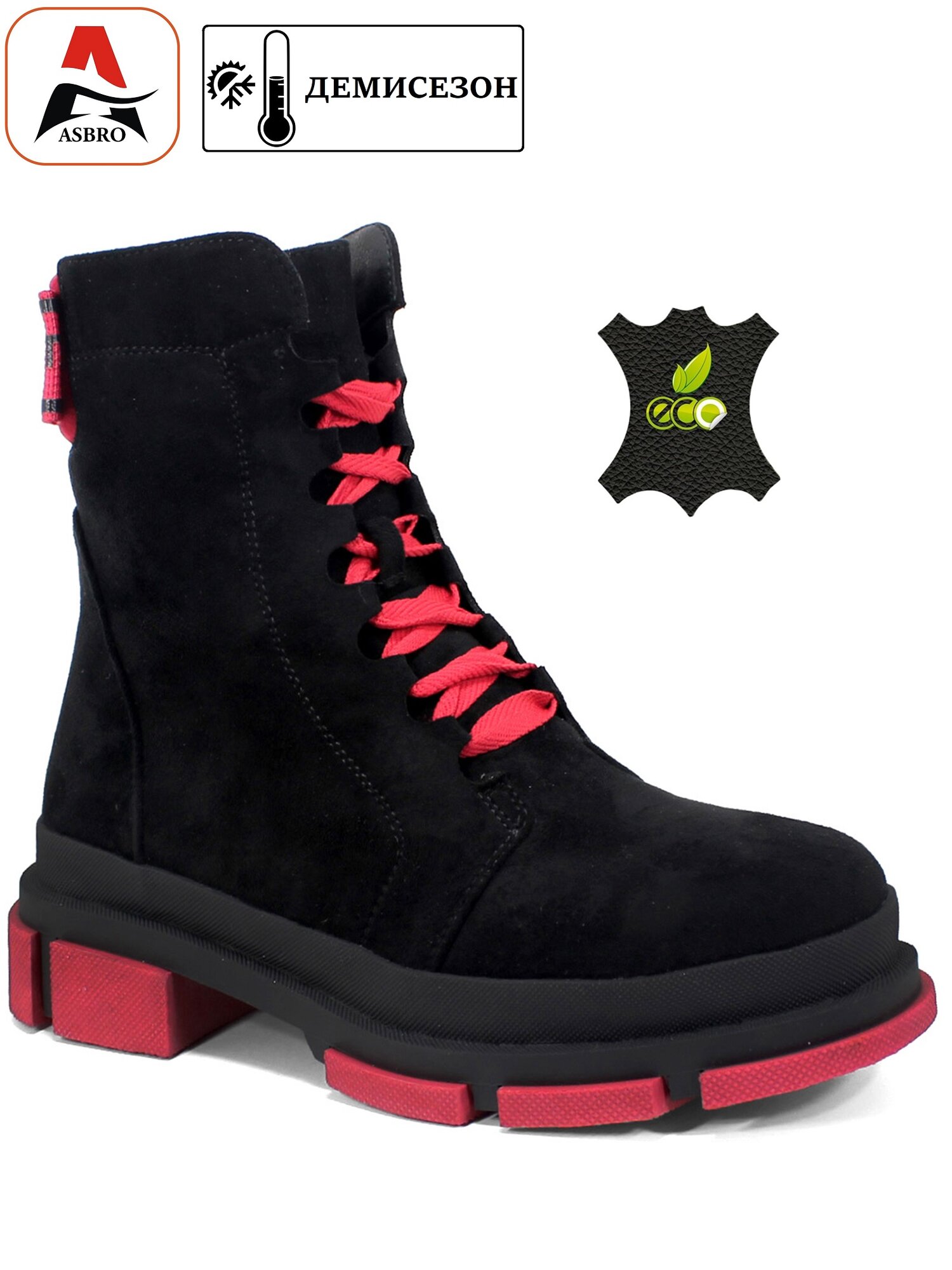 Ботинки берцы Женские