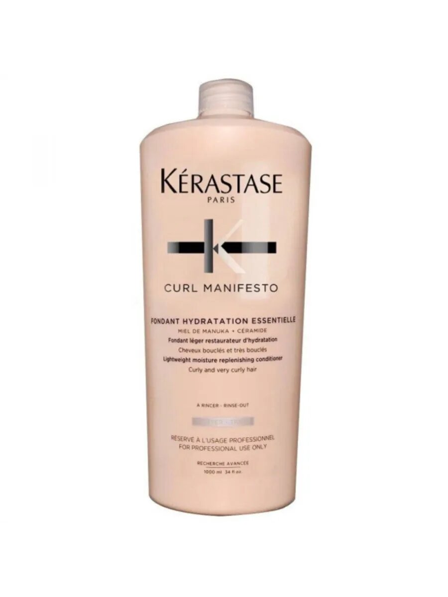 Молочко для волос Curl Manifesto Hydratation Essentielle 1л