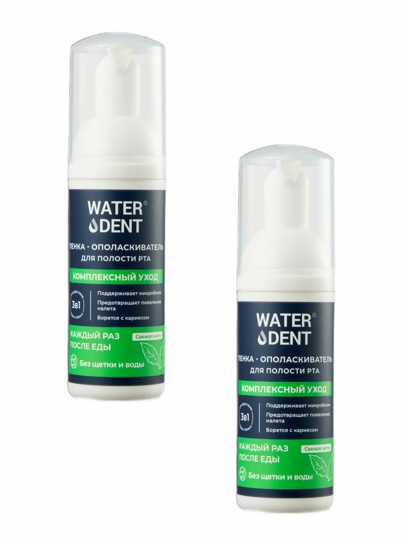 Пенка WaterDent комплексный уход, 50мл , 2 шт