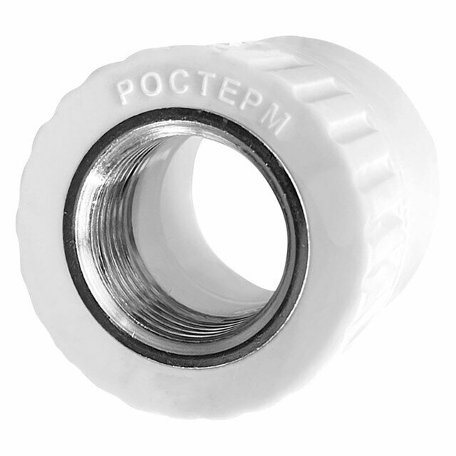 Ростерм муфта PPR комбинированная d25×1/2 ВР для сантехники и трубопроводной системы