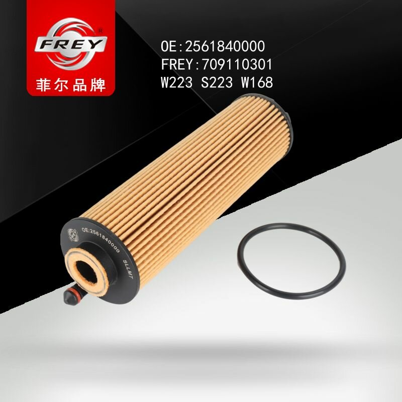 FREY Фильтр масляный, Mercedes Benz W223 S223 W168 X168, OEM:2561840000