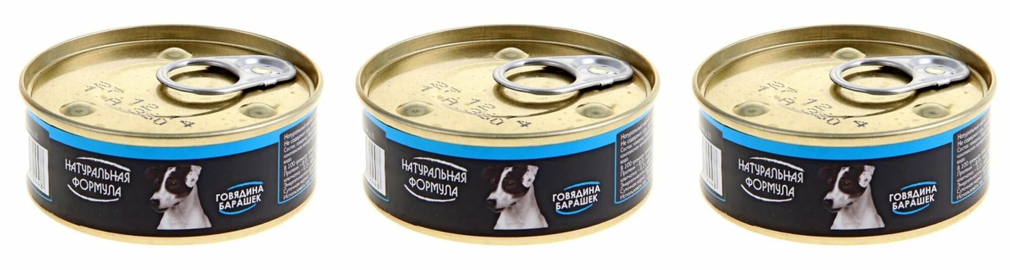 Натуральная формула Консервированный корм для собак Говядина барашек, 100 г, 3 шт