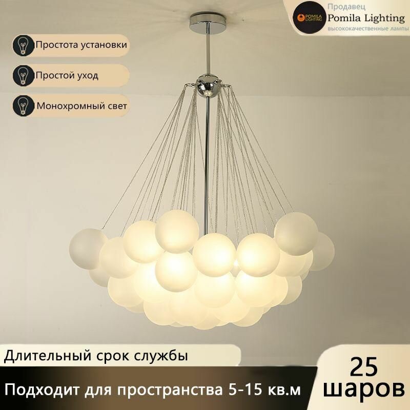 Люстра подвесная