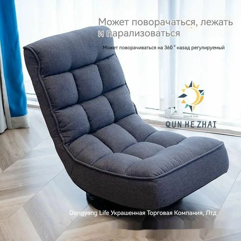 Козетка одноместная тканевая и из искусственной кожи, с вращением и складная 68x55x30 для спальни, Шу Хубао серый