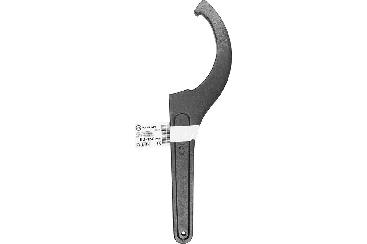 Ключ радиусный Forcekraft "FK-685C160" ударный, антикоррозийное покрыт, 150-160