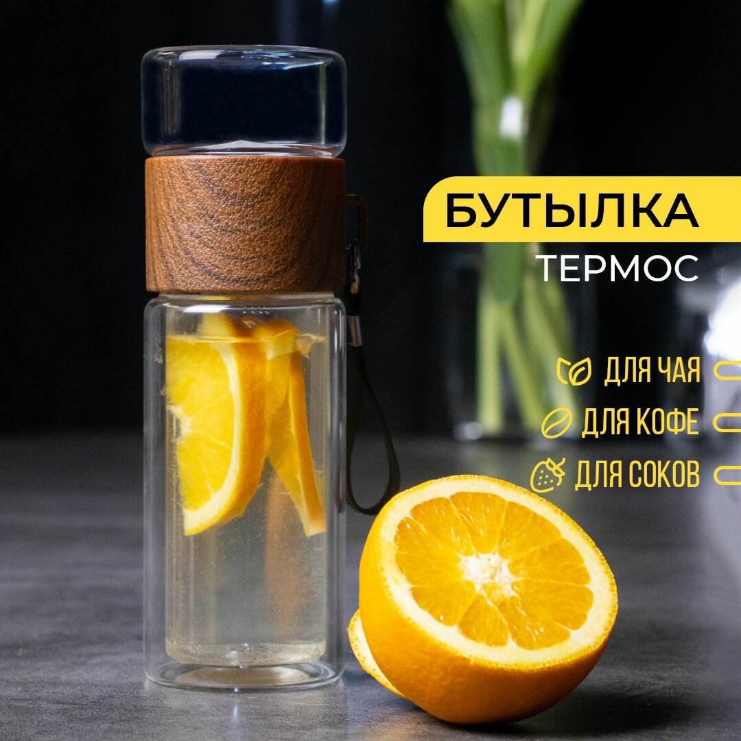 Автокружка