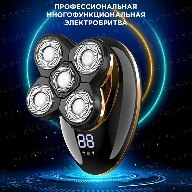 Электробритва Многофункциональная мужская RSM-1938 6 в 1 с плавающей головкой / Роторная для мужчин / с аккумулятором для бритья лица и стрижки волос / Триммер мужской для стрижки и придания формы бороды и усов, черный, золотой