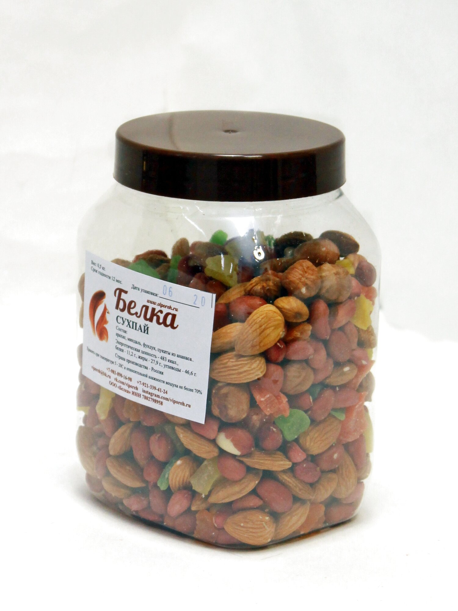 Ореховая смесь Сухпай, Белка 500 гр