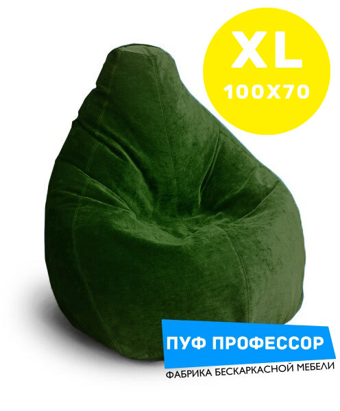 Кресло мешок груша велюр Зеленый XL Детский Бескаркасная мебель пуф