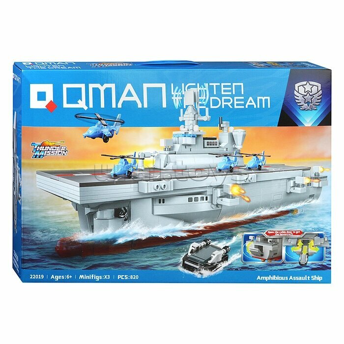 Конструктор Qman десантный корабль амфибия 820 дет 6+ 22019