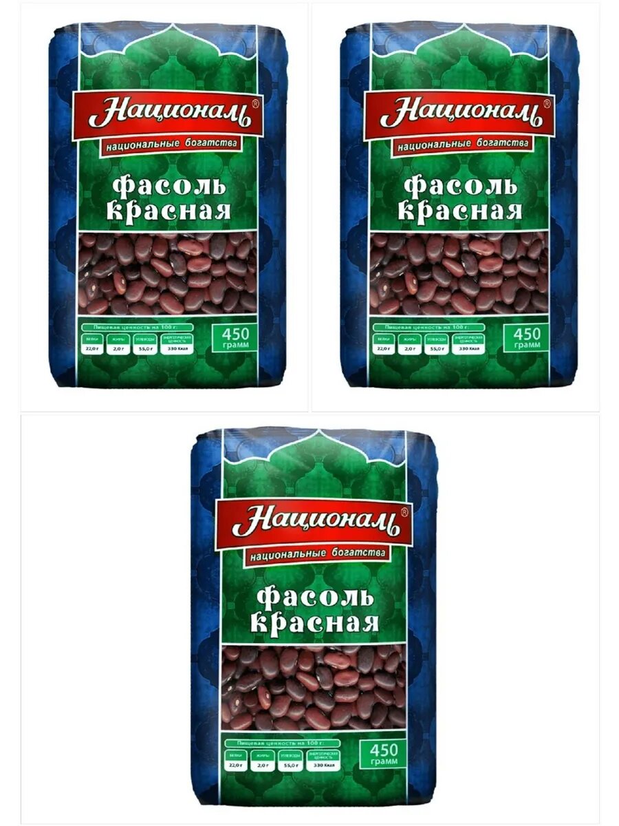 Фасоль Националь красная 450 г 3 уп