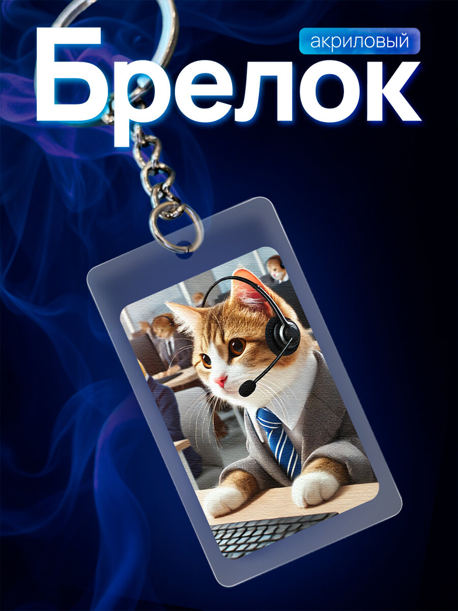 Брелок IREVIVE