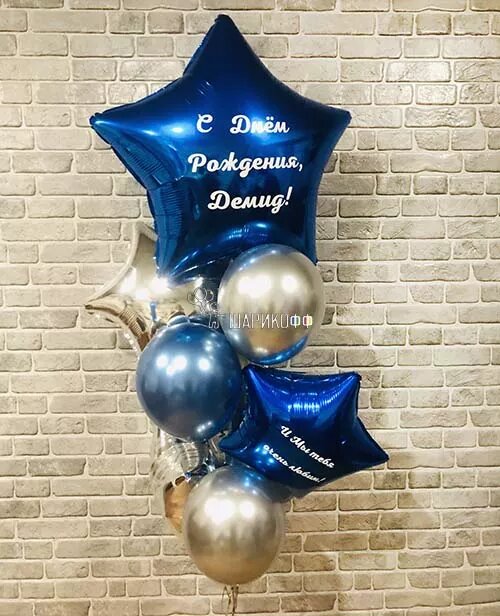 Гелиевые шары фонтан №7