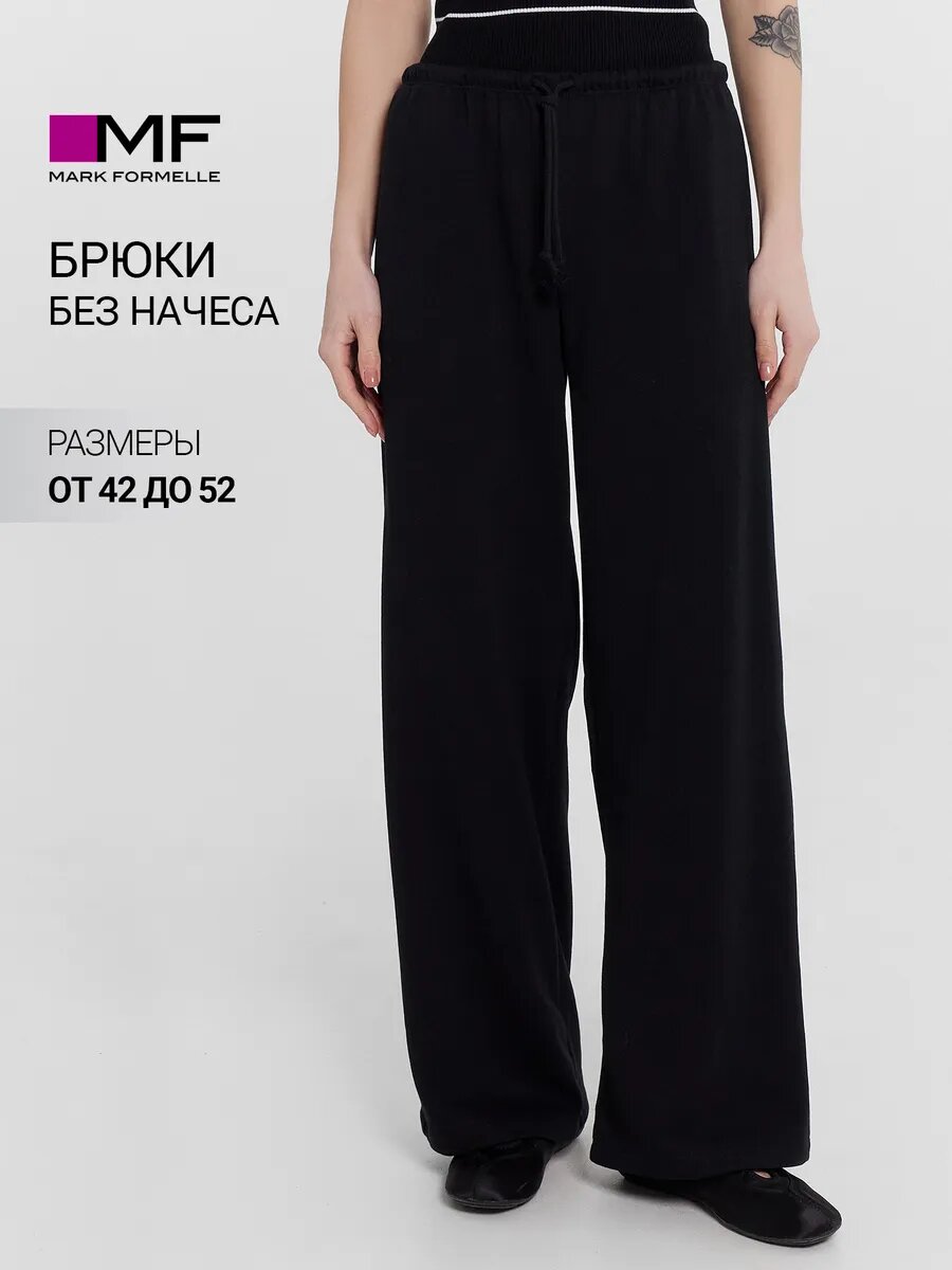 Брюки Одежда для дома