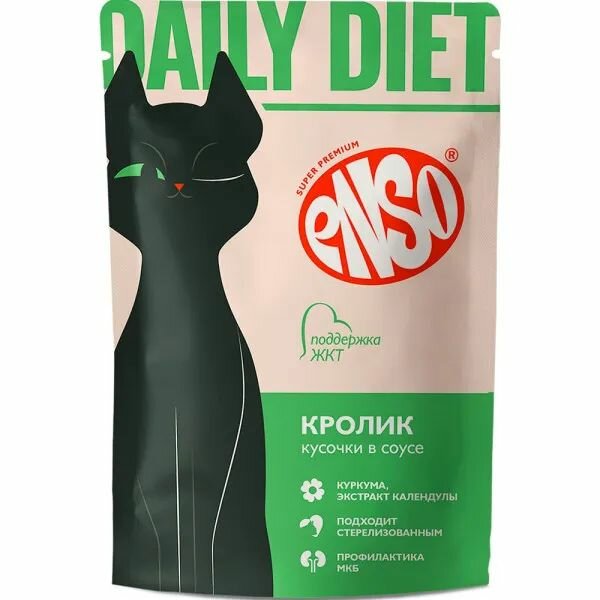 ENSO DAILY DIET Корм влажный полнорационный профилактический для взрослых кошек, поддержание здоровья ЖКТ, кусочки в соусе с кроликом, пауч 85г