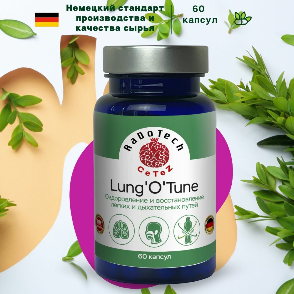 БАД ЛангОТюн (LungOTune CeTeZ) на основе трав из аюрведического рецепта для улучшения функции легких 60 капсул