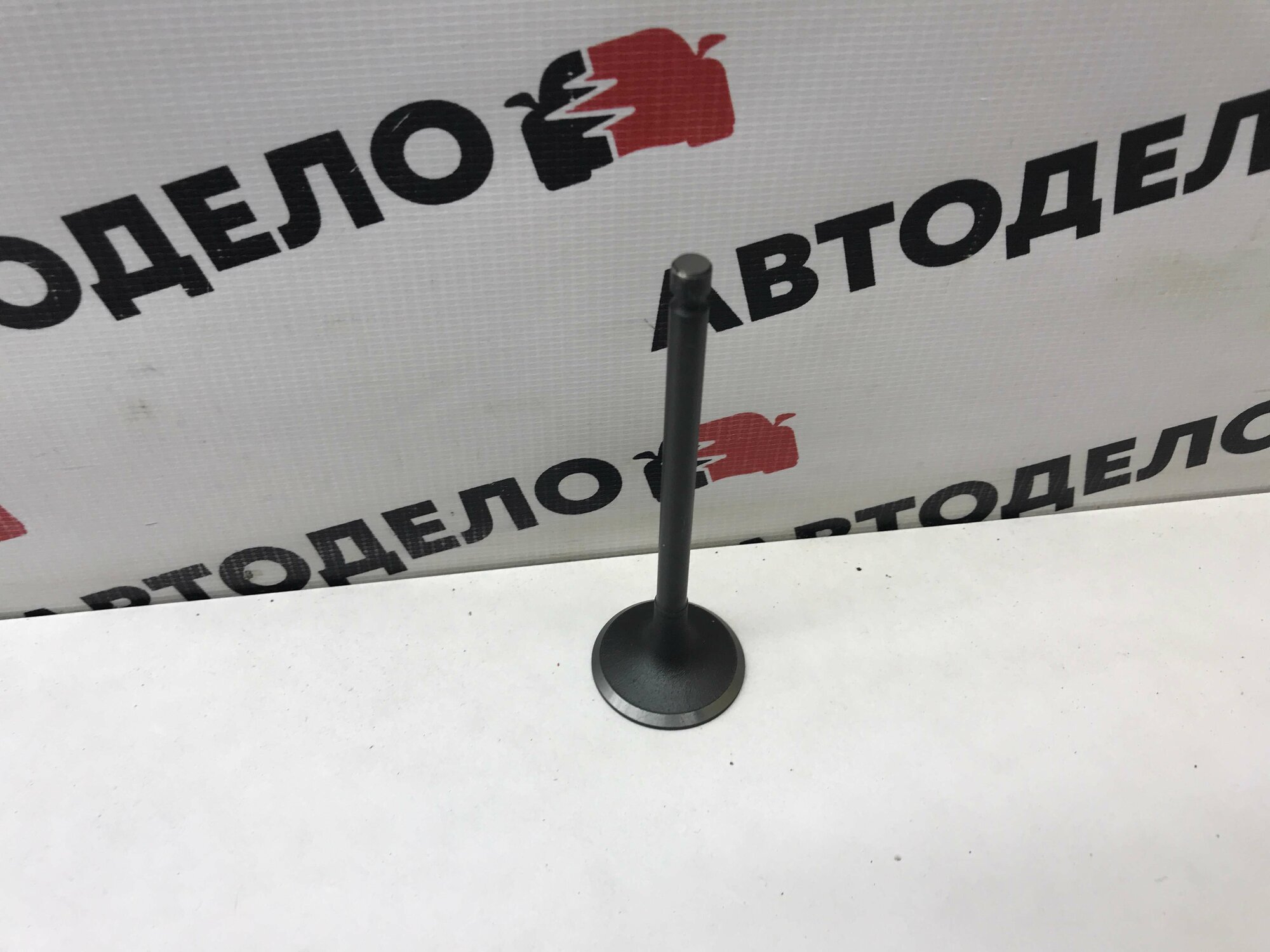 Клапан гбц NSP Hyundai Accent