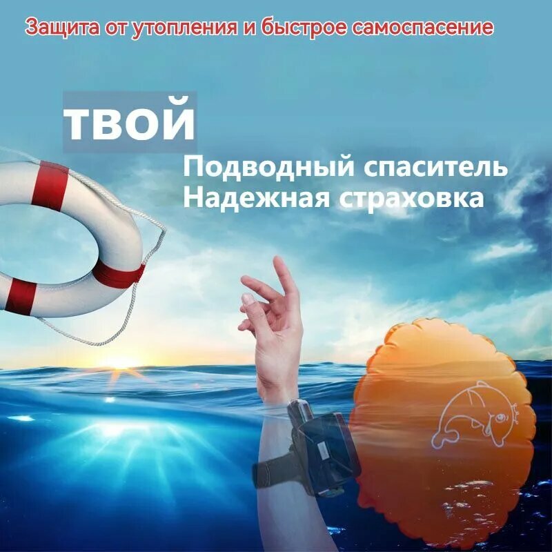 Буй для плавания "Запястье", с надувной подушкой, 30x30x10 см — фото 1