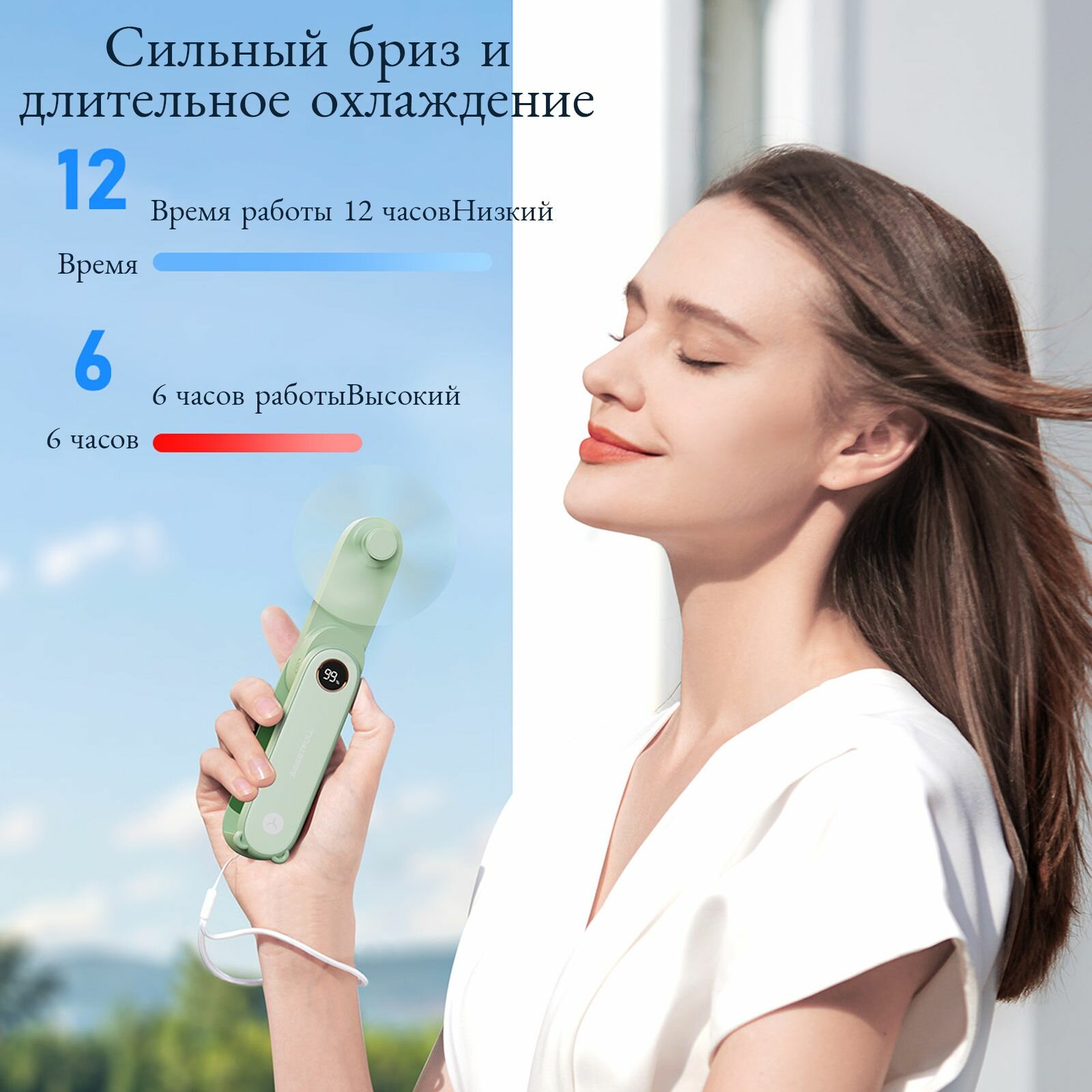 Вентилятор мини — фото 1
