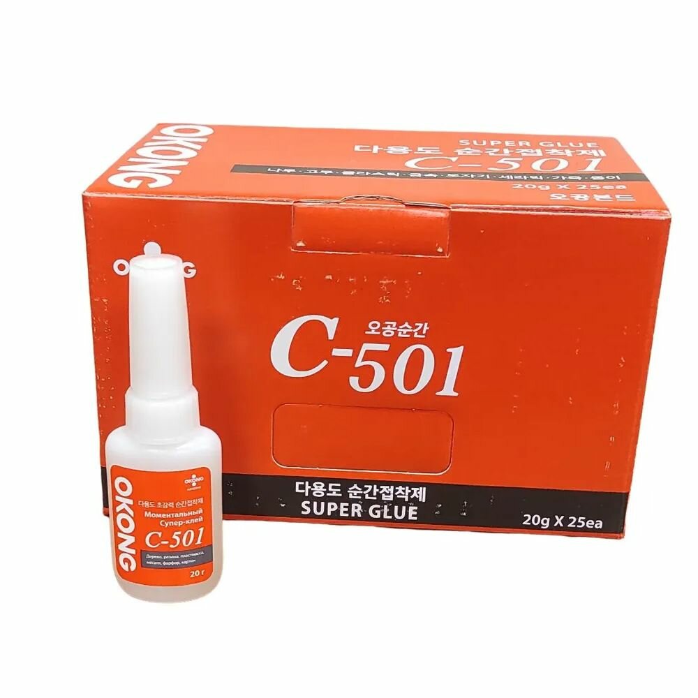 Клей хозяйственный, Клей строительный OKONG c-501 20 мл 0.02 кг, (25 шт. / уп.)