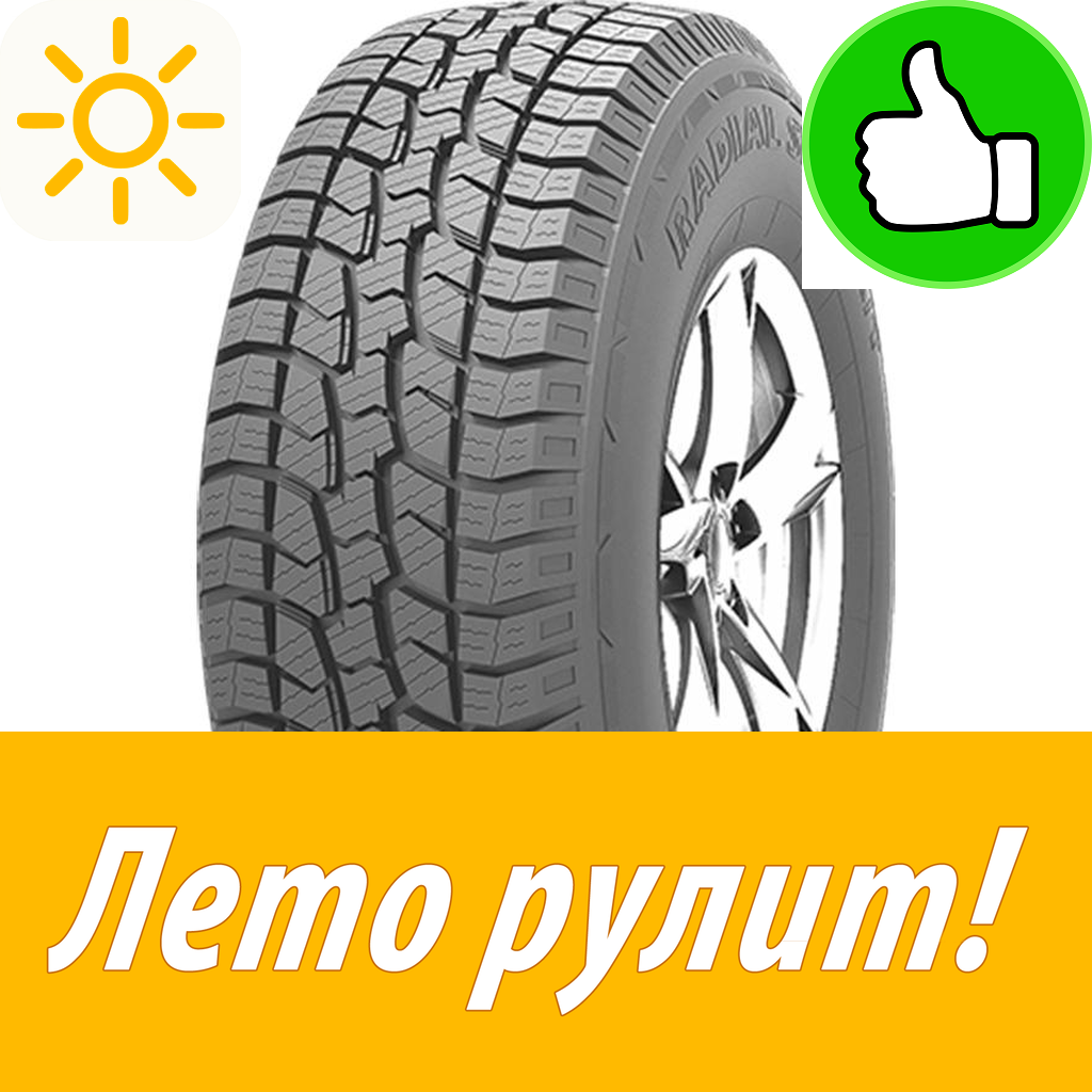Летняя Шина Westlake 265/75 R16 Sl369 116S для легковых автомобилей