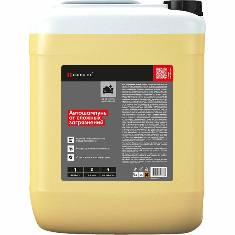 Профхим авто шампунь д/бесконтак мойки от слож загрязнений Vortex/Complex5л, 2241295
