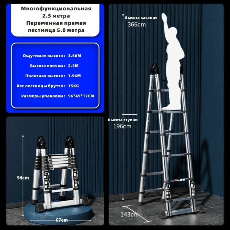 Многофункциональная немецкая лестница-стремянка, складная и выдвижная, нержавеющая сталь, 3.7 м до 7.4 м, универсальная конструкция "елочкой"