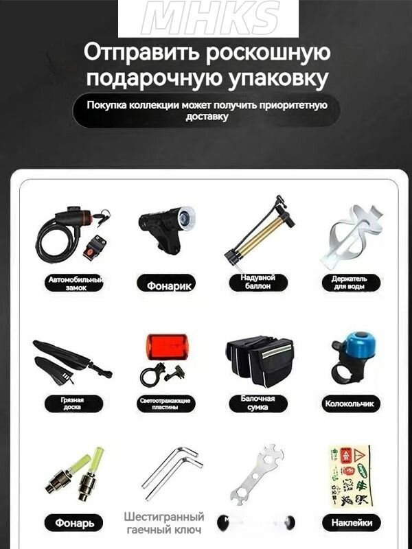Велосипед — фото 1