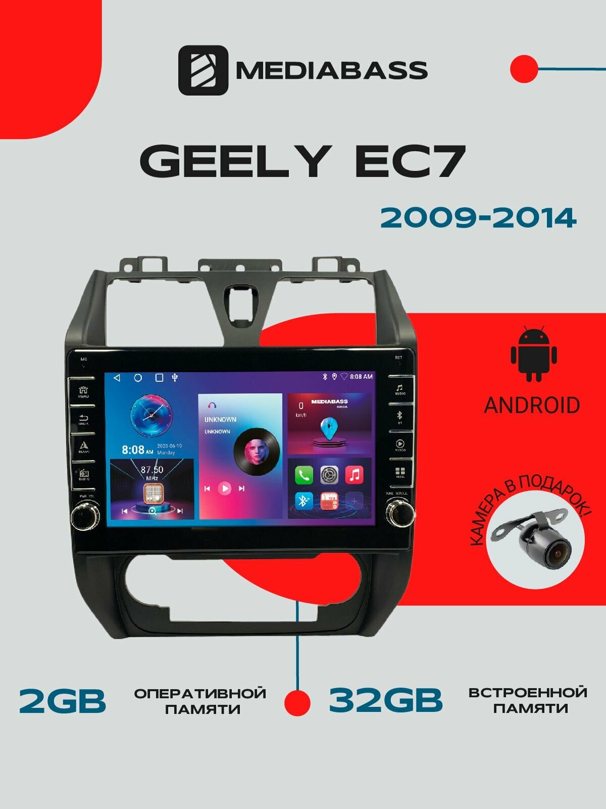Магнитола Android 13 Geely EC7 2009-2014, 2/32ГБ, с крутилками / Джили ЕС7 / Мультимедиа + переходная рамка