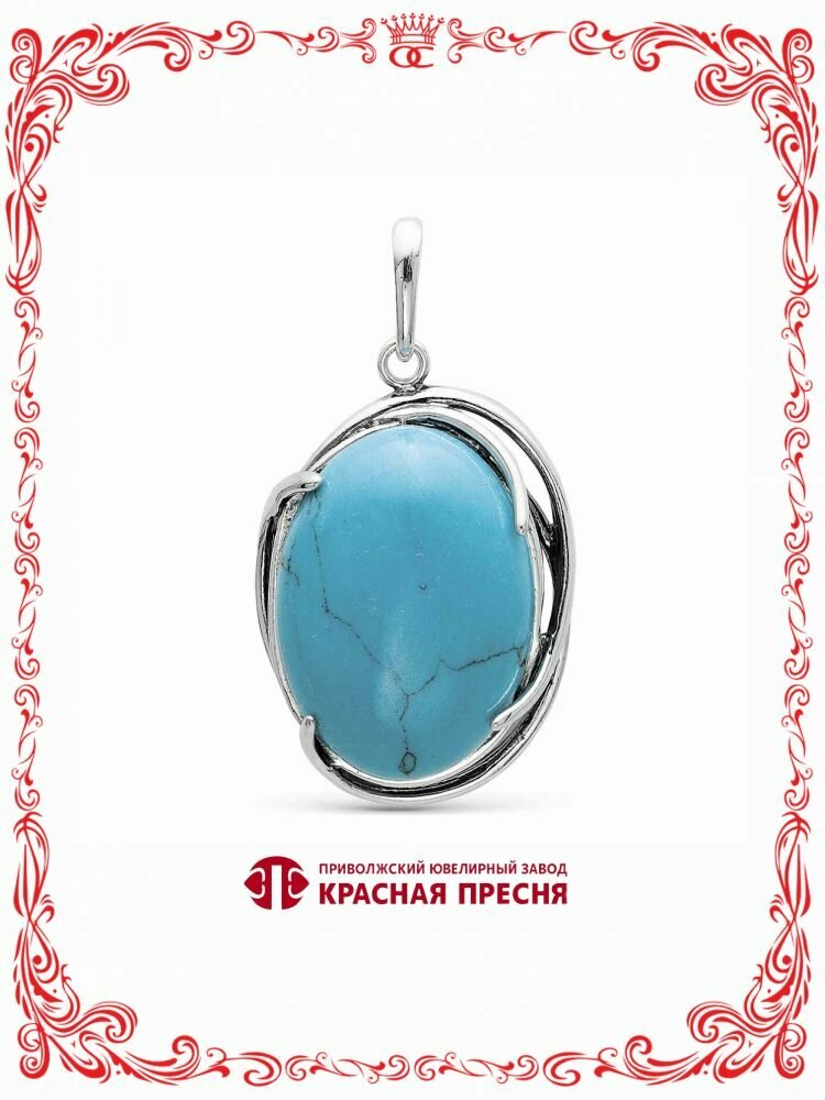 Подвеска, бирюза синтетическая