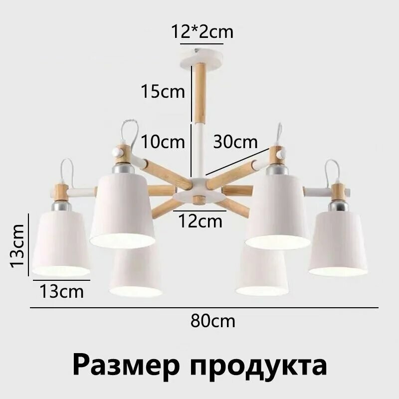 Люстра, E27, 40 Вт — фото 1