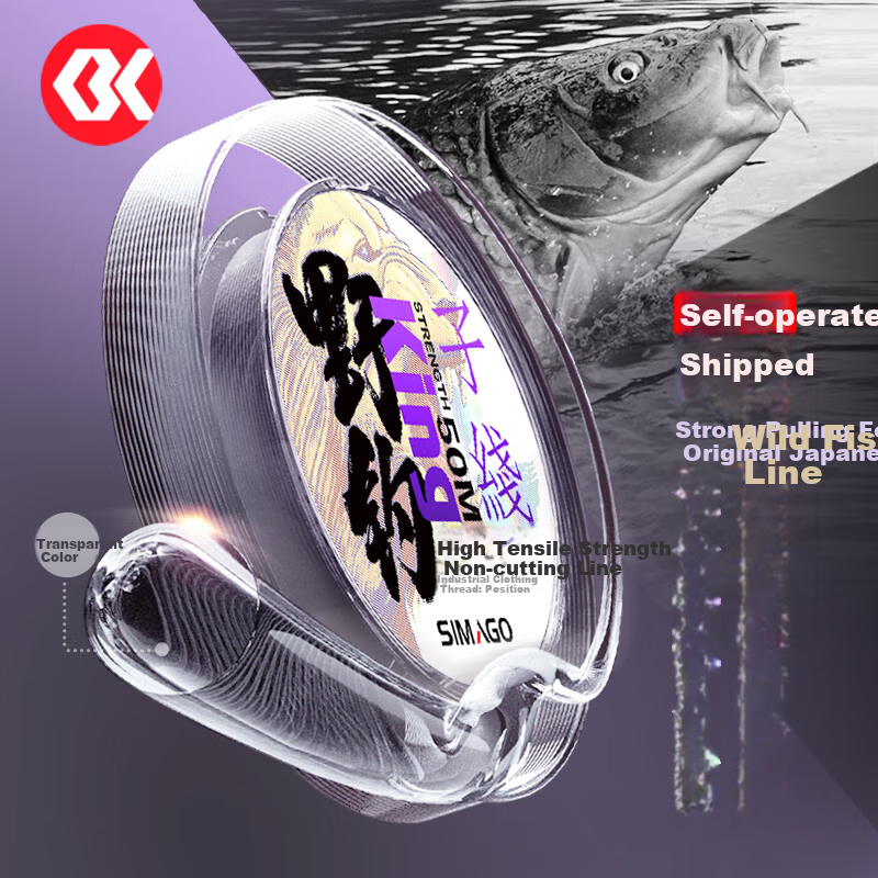 SIMAGO Ультра-мягкая прочная нейлоновая рыболовная леска 50м невидимая не деформирующаяся размер 3.0