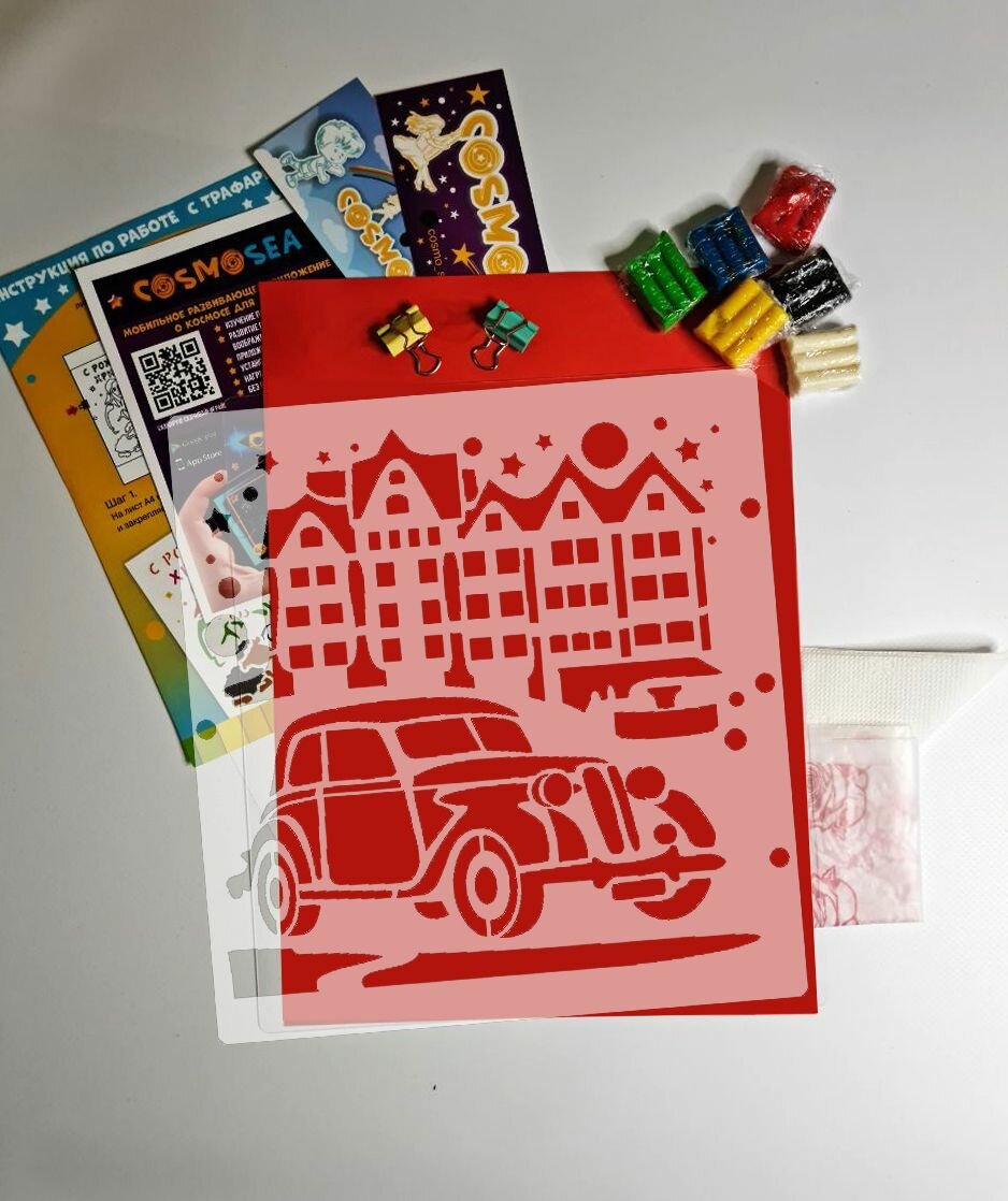 Набор для творчества "Картина из пластилина". Ретро машина 3