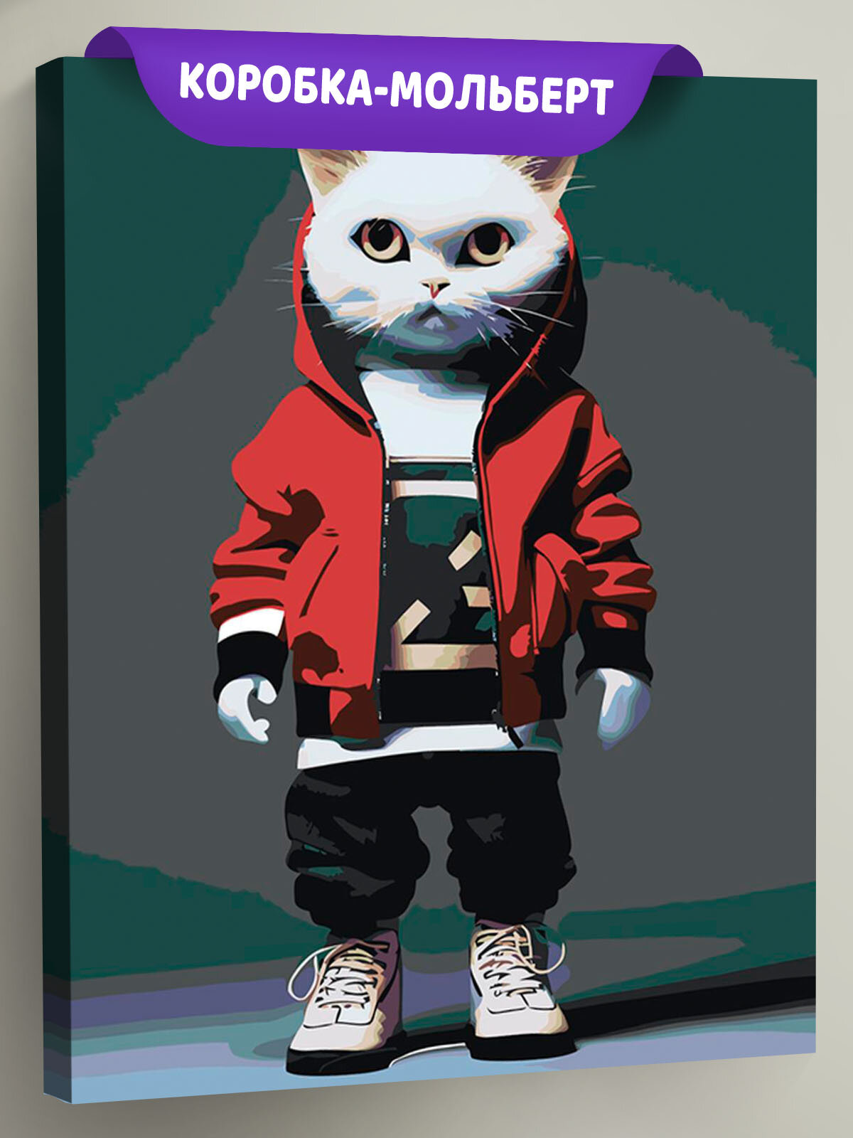 Картина по номерам на холсте с подрамником "Белый кот в модной одежде" Раскраска 40x50 см, Животные Кошки