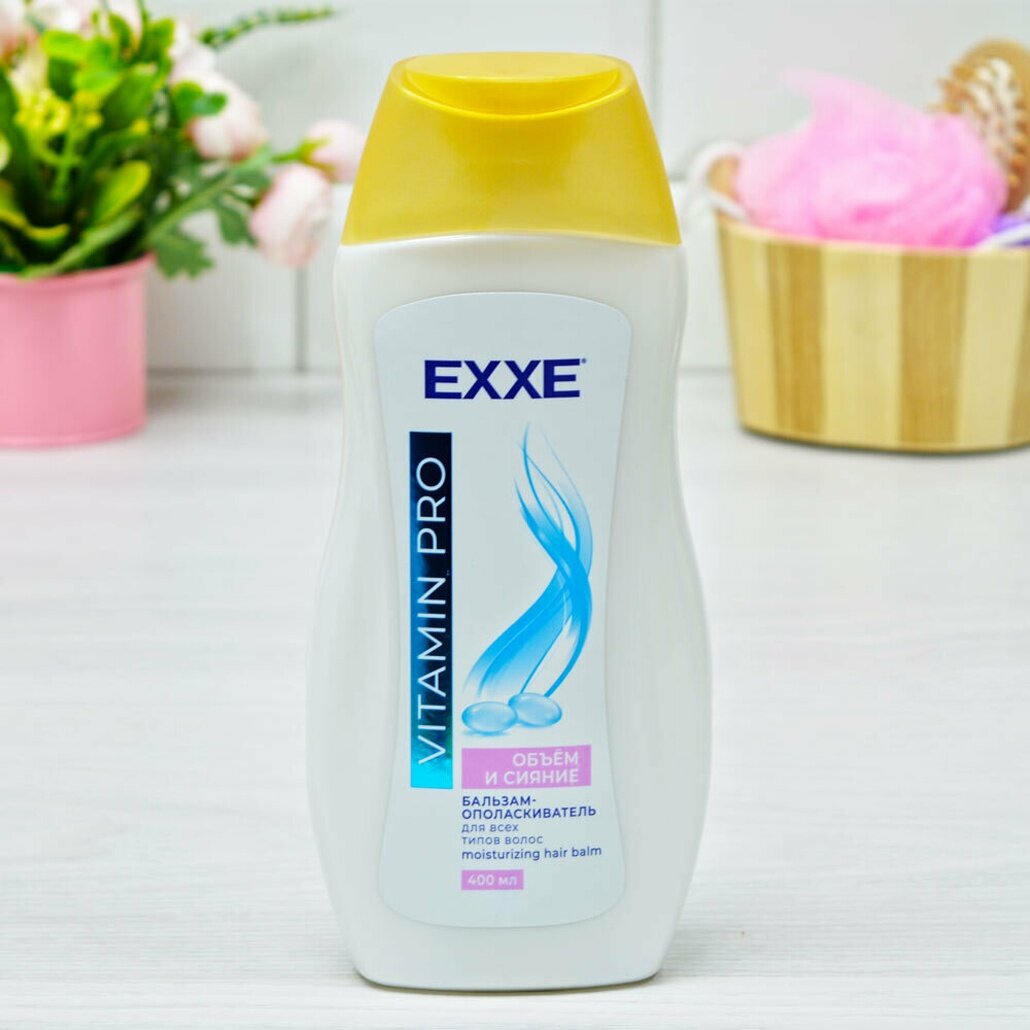 Бальзам-ополаскиватель для волос VITAMIN PRO "Объём и сияние" 400мл, увлажняющий, цвет светло-серый с жёлтой крышкой