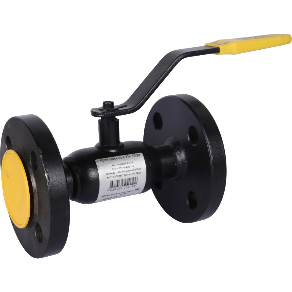 Кран шаровый стальной DN 20 броен 11с10фт фланцевый PN 16