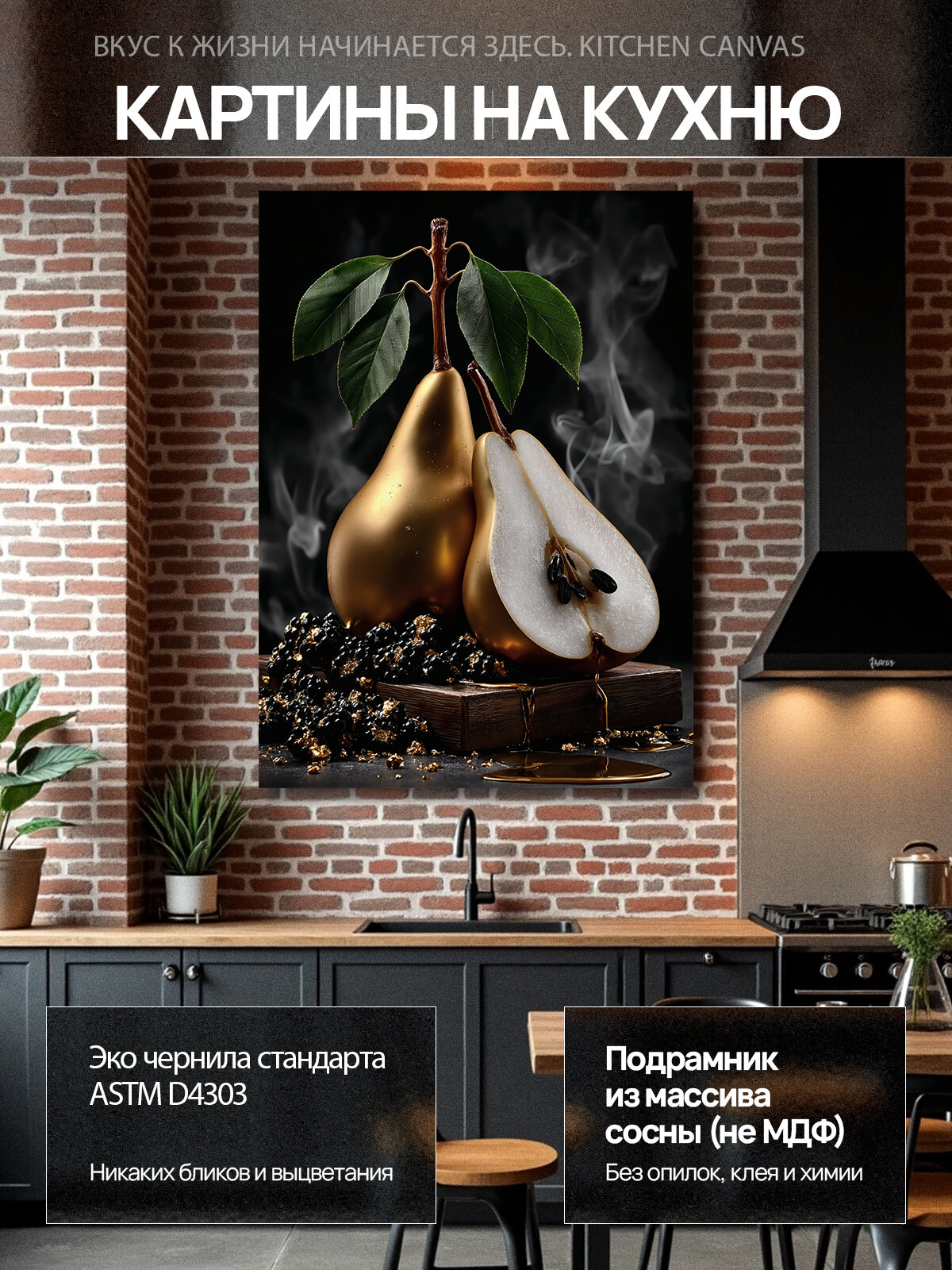 Картина на кухню "Золотые овощи, еда для кафе ресторана", в столовую, кухонный декор на стену, 40х60 см.