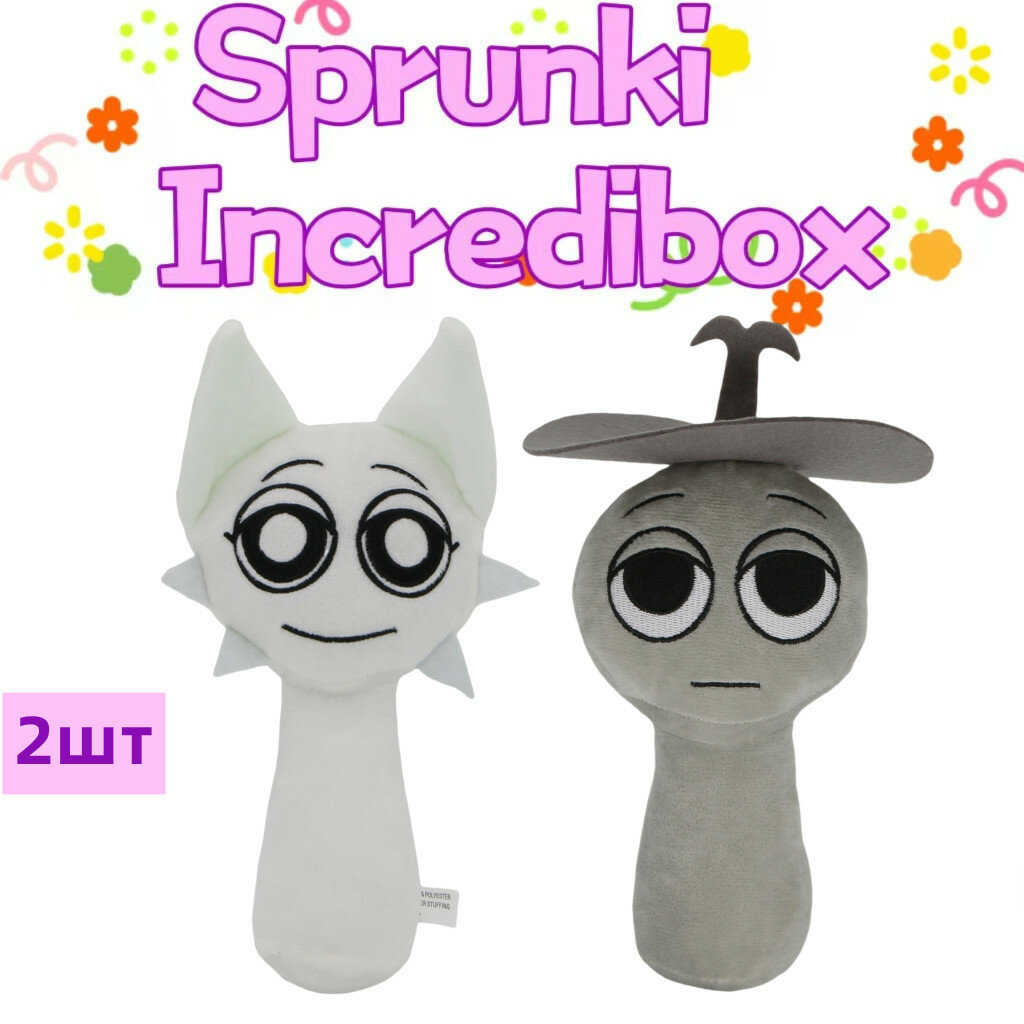Sprunki Ритм-бокс Плюшевая игрушка-кукла 2 шт