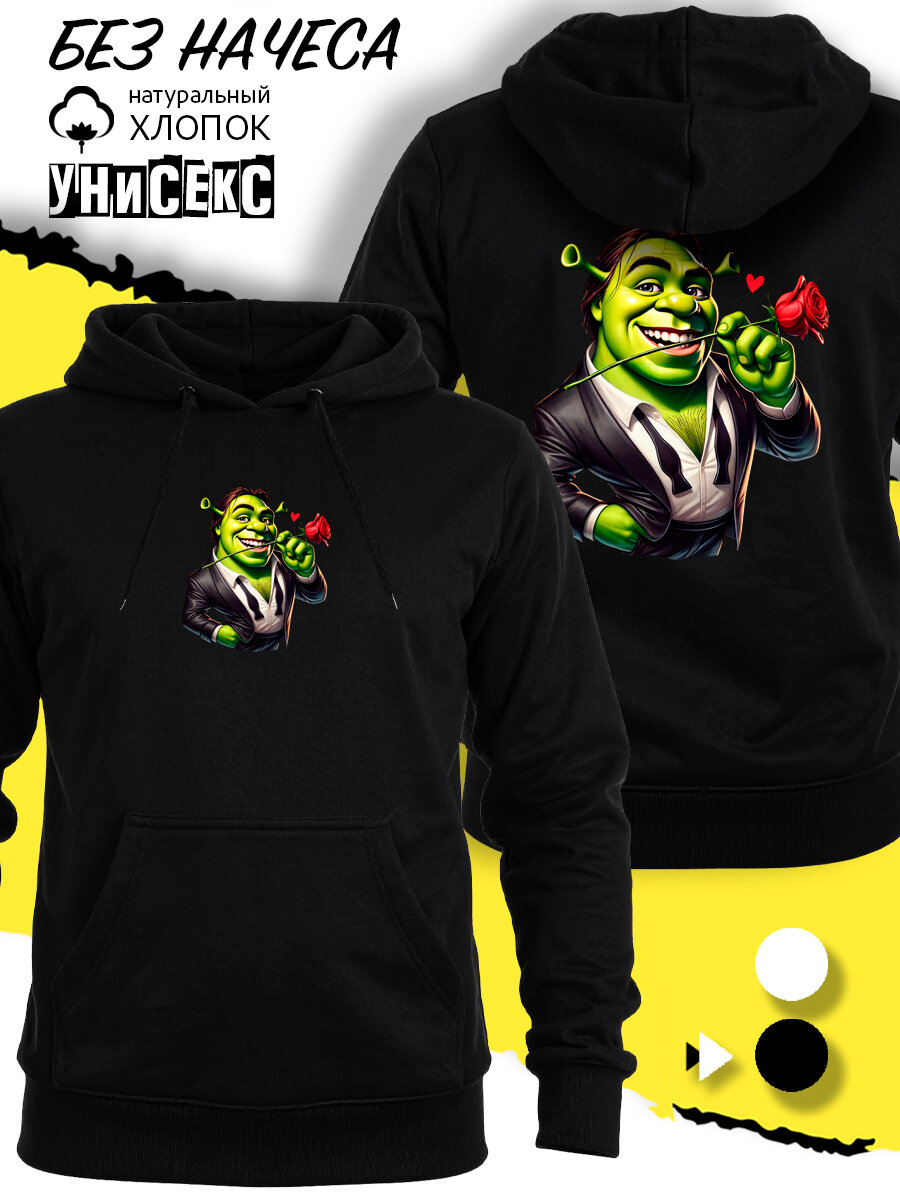 Худи SMAIL-P Толстовка свитшот Шрек Shrek с розой