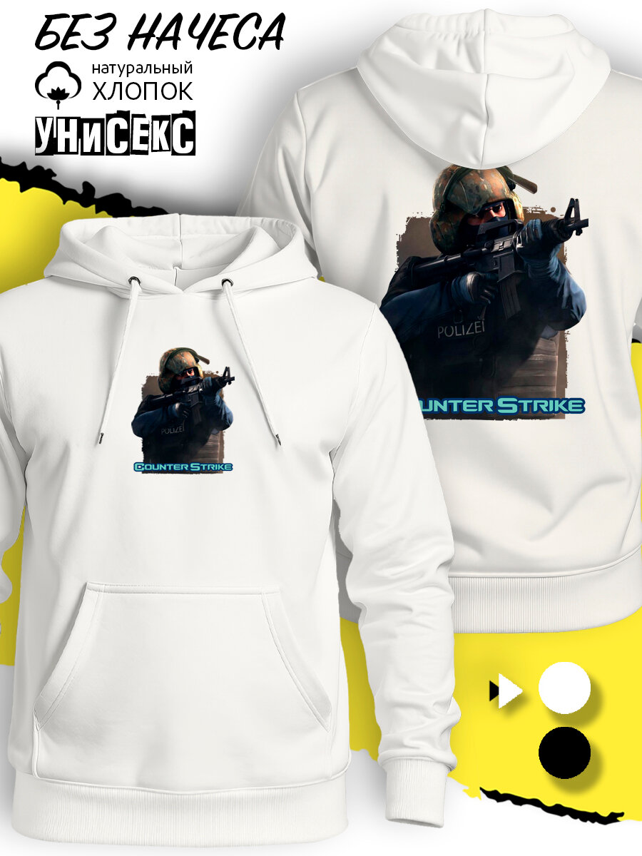 Худи Толстовка свитшот CS GO