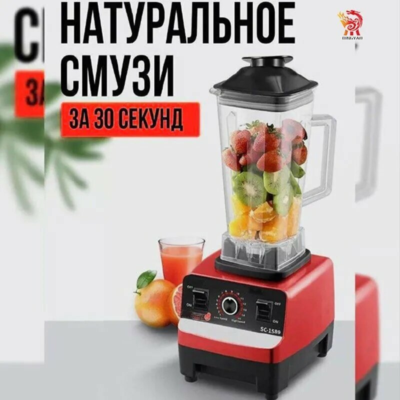 Стационарный блендер Стационарный блендер 2в1, черный, красный