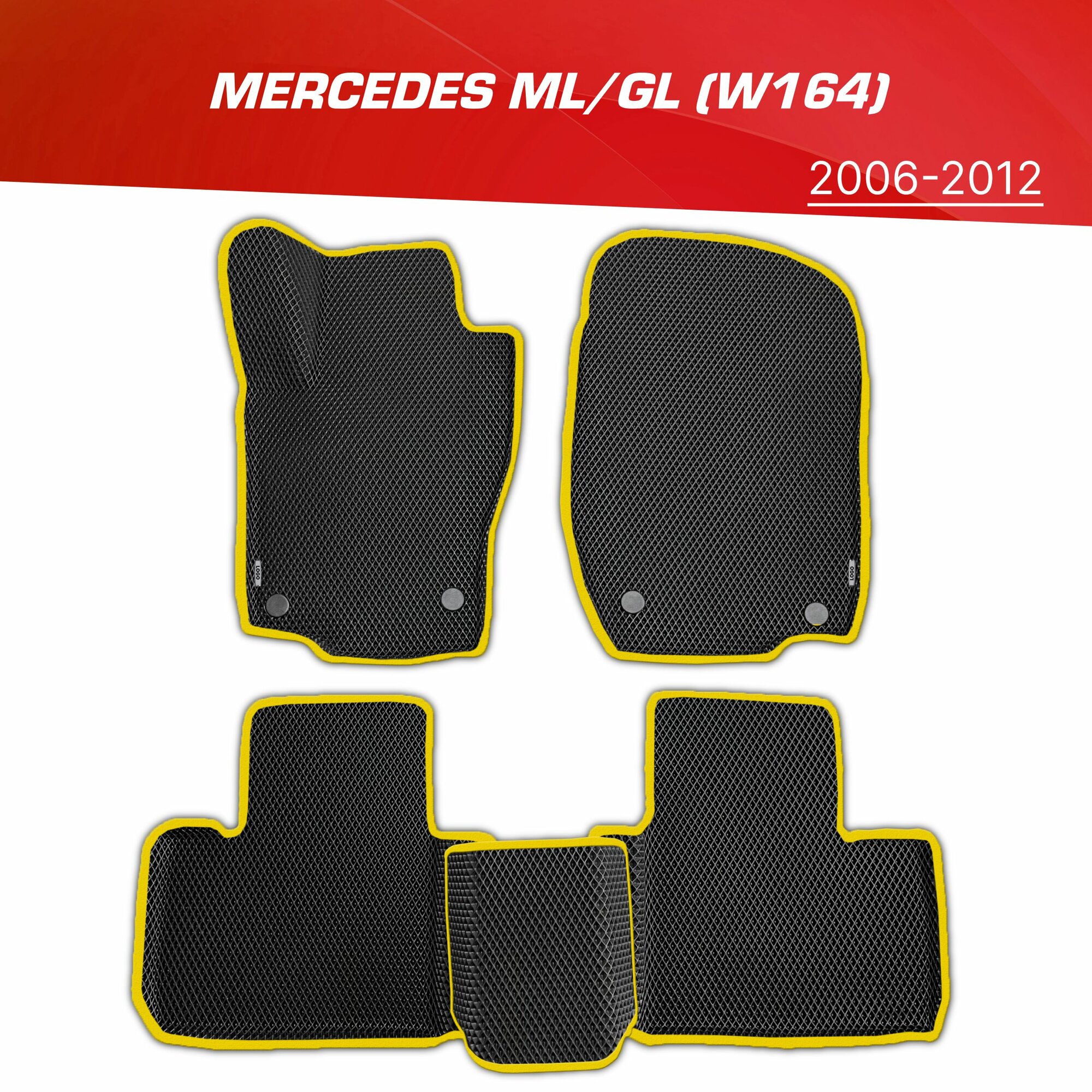 Коврики EVA 3D с бортами Mercedes-Benz ML / GL (W164) + 2 логотипа/ ковры ЕВА 3д с бортиками Мерседес МЛ / ГЛ 164 (2006-2012)